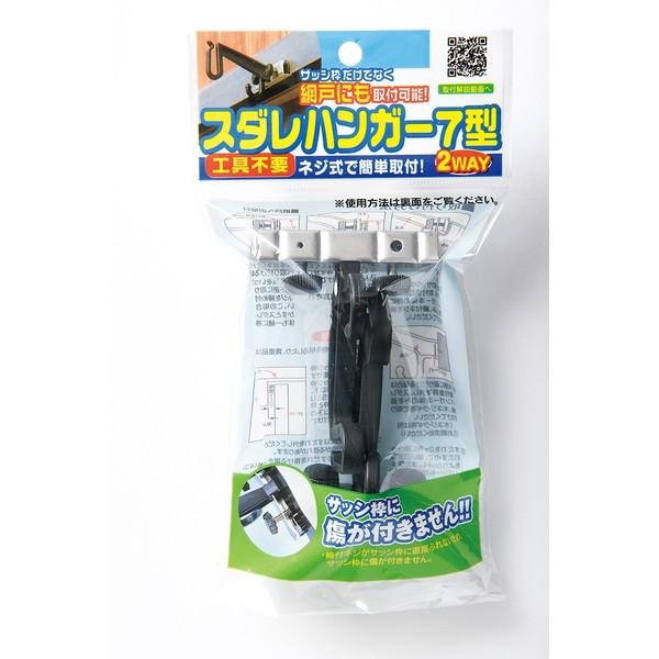 ワタナベ工業 スダレハンガー7型サッシ枠に簡単に取り付け可能なすだれハンガー 4903620915050 虫よけ・殺虫・園芸品:園芸用品:その他園芸用品広告文責：アットライフ株式会社TEL 050-3196-1510 ※商品パッケージは変更...