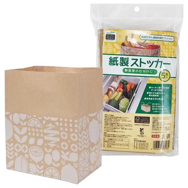 ネクスタ 紙型ストッカー レモン柄 5枚入4903652003985キッチン・お掃除用品:台所消耗品:その他台所用品:その他台所用品広告文責：アットライフ株式会社TEL 050-3196-1510※商品パッケージは変更の場合あり。メーカー欠...