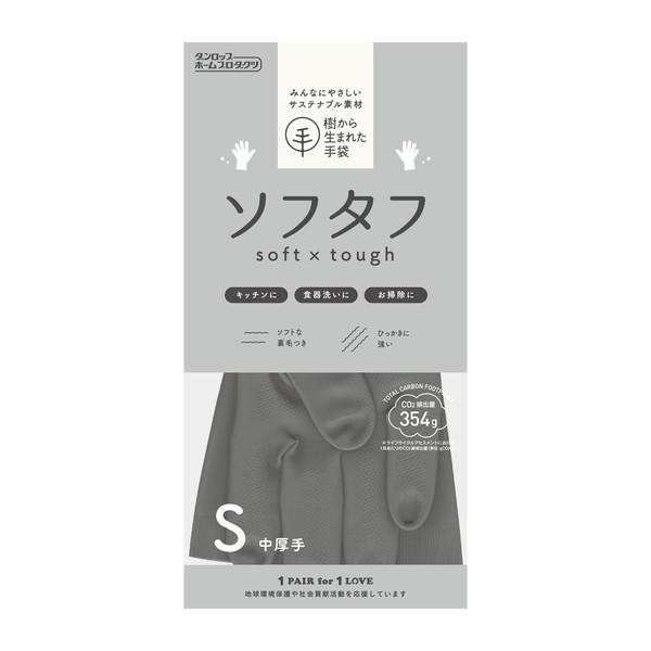 ダンロップ 天然ゴム 中厚手 ソフタフ Sサイズ キッチンゴム手袋4904510998146キッチンに 食器洗いに お掃除にキッチン・お掃除用品:炊事手袋広告文責：アットライフ株式会社TEL 050-3196-1510※商品パッケージは変更...