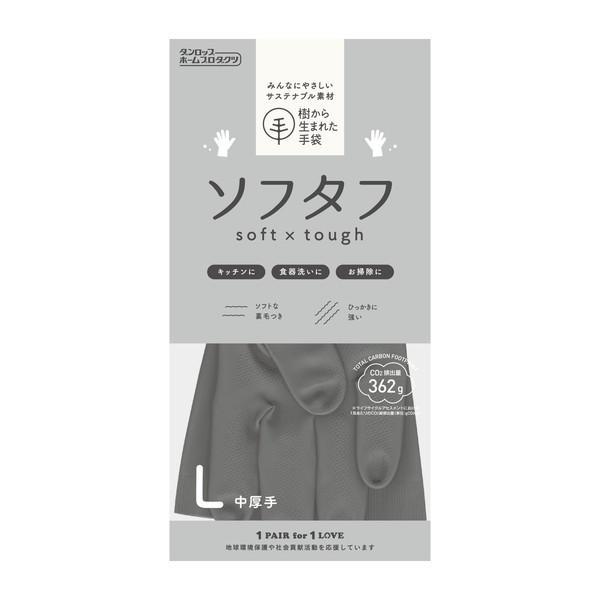 ダンロップ 天然ゴム 中厚手 ソフタフ Lサイズ キッチンゴム手袋4904510998160キッチンに 食器洗いに お掃除にキッチン・お掃除用品:炊事手袋広告文責：アットライフ株式会社TEL 050-3196-1510※商品パッケージは変更...