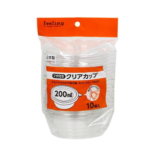 大和物産 フィーリング フタ付き クリア カップ 200mL 10組入4904681652946使い捨て 容器 カットフルーツなどに 開けやすいツマミ付キッチン・お掃除用品:お弁当・テーブル用品:お弁当箱・水筒広告文責：アットライフ株式会社...