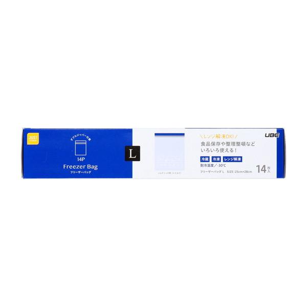 宇部フィルム JUST STOCK デザイン フリーザーバッグ L 14枚入 ノルディック柄4904701940701北欧ノルディック柄デザイン ダブルジッパー 食品衛生法適合キッチン・お掃除用品:台所消耗品:その他台所用品:その他台所用品...