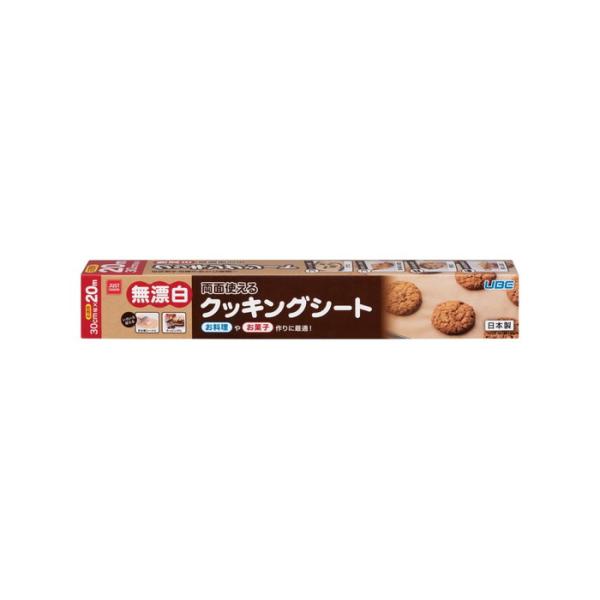 宇部フィルム JUSTCOOKING 無漂白 クッキングシート 20m 両面使える4904701950502料理 お菓子 蒸し料理 無漂白のクッキングシート■キッチン・お掃除用品:台所消耗品:クッキングペーパー広告文責：アットライフ株式会社...