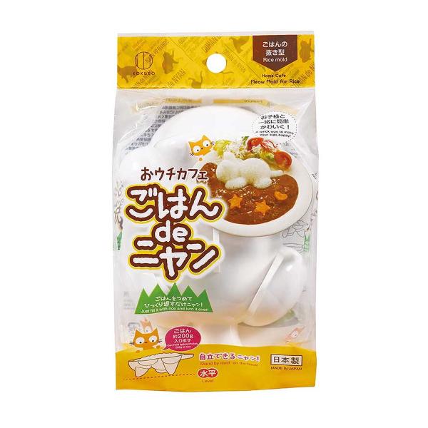 小久保工業所 ごはん de ニャンネコ型のごはんが抜きとれる ごはんの型抜き 4956810805525 キッチン・お掃除用品:台所消耗品:調理用品・レンジ容器:調理用小物広告文責：アットライフ株式会社TEL 050-3196-1510 ※...