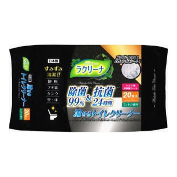 昭和紙工 ラクリーナ 99%除菌&amp;24時間抗菌 流せるトイレクリーナー ミントの香り 20枚入ゴシゴシ拭ける凸凹エンボスシート トイレ掃除 4957434010371 キッチン・お掃除用品:住居用洗剤:トイレ広告文責：アットライフ株...