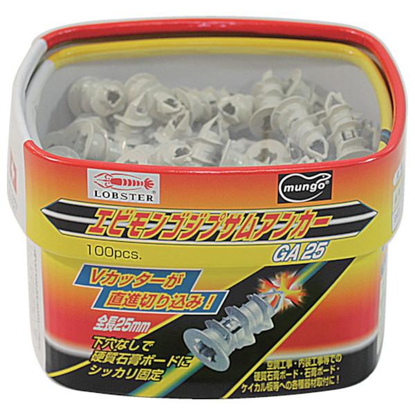ロブテックス エビ モンゴジプサムアンカー GA25 全長25mm 100本入4963202076388広告文責：アットライフ株式会社TEL 050-3196-1510※商品パッケージは変更の場合あり。メーカー欠品または完売の際、キャンセル...