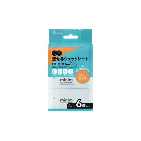 アイリスオーヤマ ミニ 流せる ウェットシート minim 8枚入×6個セット4967576702201手のひらサイズで、持ち運びに便利！トイレに流せる！紙製品:ウェットティッシュ広告文責：アットライフ株式会社TEL 050-3196-15...