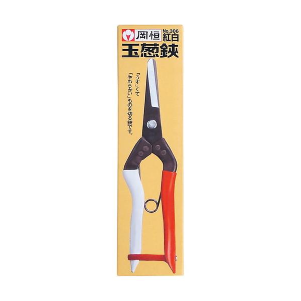 岡恒 玉葱鋏 箱入り NO.3064968779306005玉葱ハサミ。広告文責：アットライフ株式会社TEL 050-3196-1510※商品パッケージは変更の場合あり。メーカー欠品または完売の際、キャンセルをお願いすることがあります。ご了...