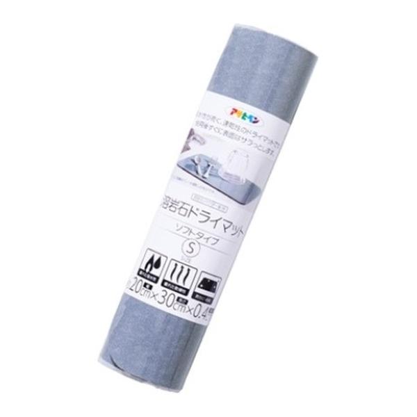 アサヒペン 溶岩石 ドライマット ソフトタイプ YDS-01 S グレー4970925164889吸水性が高く、速乾性のドライマットです。洗い終わった食器類の水滴をすばやく吸水DIY・インテリア:インテリア・収納:インテリア用品広告文責：ア...