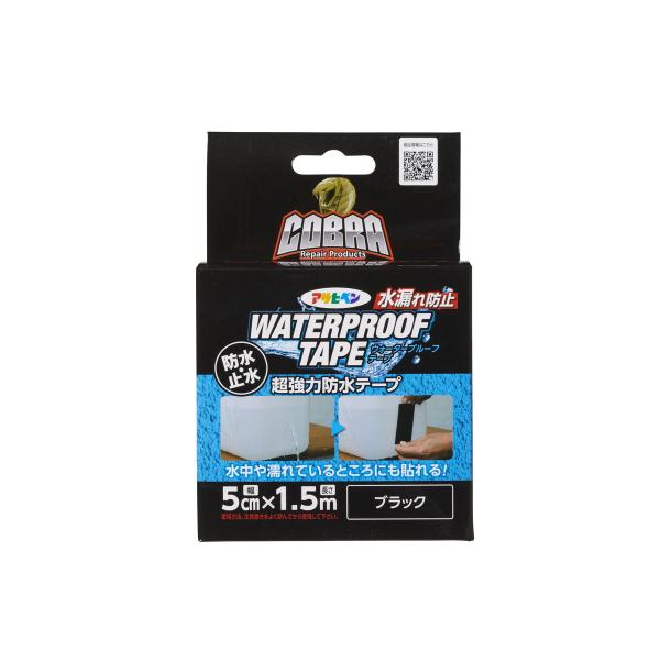 アサヒペン COBRA 超強力防水テープ CB-012 ブラック 150cm ウォータープルーフテープ防水・全天候型・耐光性良好! 濡れたところにも驚異の密着力! 4970925602336 DIY・インテリア:DIY:材料広告文責：アット...