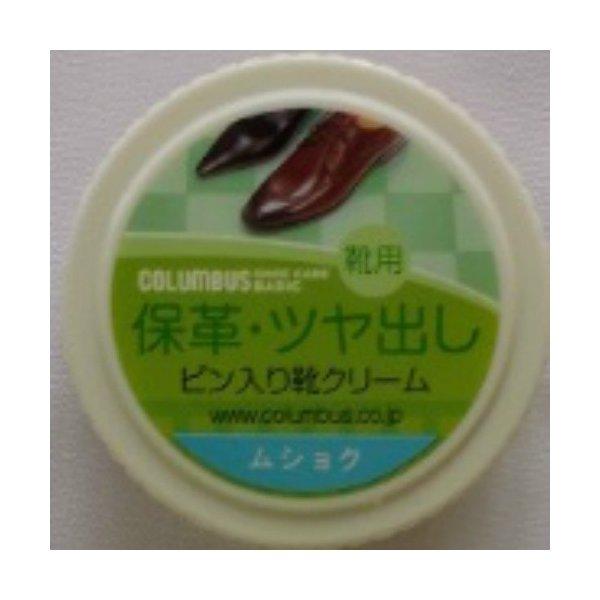 商品名：コロンブスベーシック ビン 無色JANコード：4971671172562発売元、製造元、輸入元又は販売元：コロンブス原産国：日本商品番号：101-88103広告文責：アットライフ株式会社TEL 050-3196-1510 ※商品パッ...