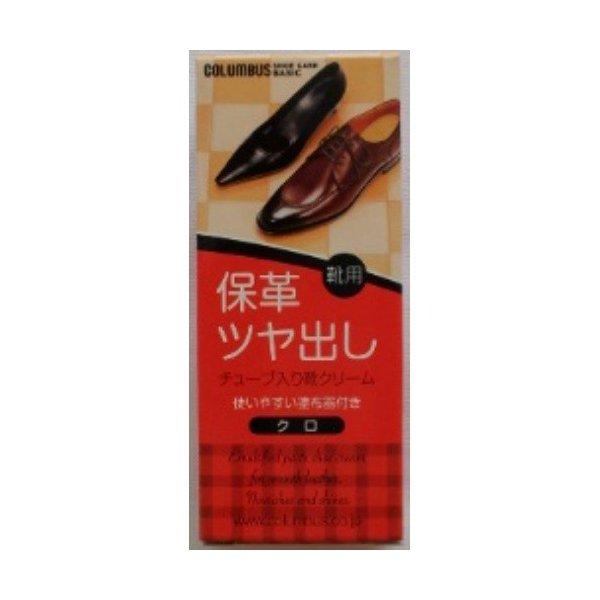商品名：コロンブスベーシック チューブ 黒JANコード：4971671172586発売元、製造元、輸入元又は販売元：コロンブス原産国：日本商品番号：101-88104広告文責：アットライフ株式会社TEL 050-3196-1510 ※商品パ...