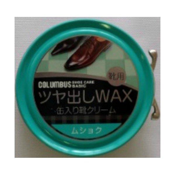 商品名：コロンブスベーシック 缶 無色JANコード：4971671172715発売元、製造元、輸入元又は販売元：コロンブス原産国：日本商品番号：101-88114広告文責：アットライフ株式会社TEL 050-3196-1510 ※商品パッケ...