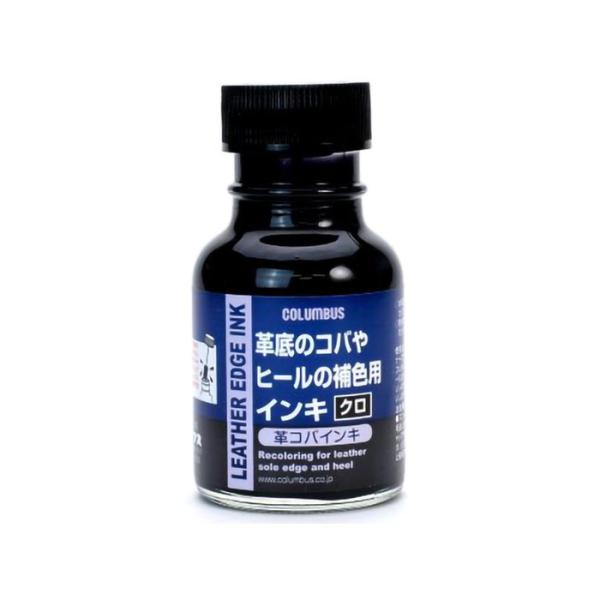 革コバインキ 黒 70ml コロンブス COLUMBUS 補色用 インキ4971671173507革底シューズのコバやヒールの補色用インキ■お洗濯・衣類・靴ケア:シューケア・靴用品:靴磨き・ケア用品広告文責：アットライフ株式会社TEL 05...