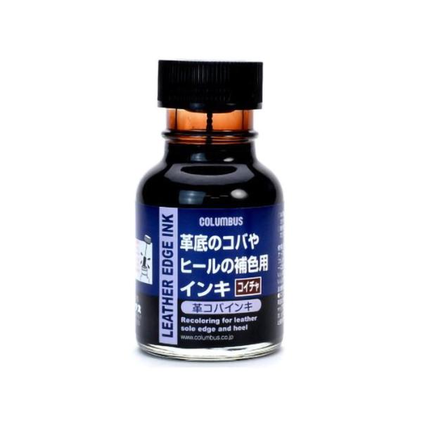 革コバインキ 濃茶 70ml コロンブス COLUMBUS 補色用 インキ4971671173538革底シューズのコバやヒールの補色用インキ■お洗濯・衣類・靴ケア:シューケア・靴用品:靴磨き・ケア用品広告文責：アットライフ株式会社TEL 0...