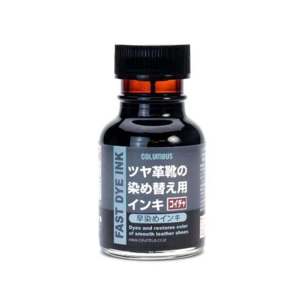 早染め 染め替え用 インキ 濃茶 70ml コロンブス COLUMBUS ツヤ革靴用4971671173576革靴を素早く染め替え■お洗濯・衣類・靴ケア:シューケア・靴用品:靴磨き・ケア用品広告文責：アットライフ株式会社TEL 050-31...