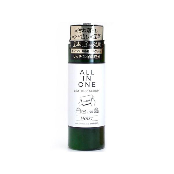 オールインワン レザーセラム モイスト 100ml コロンブス COLUMBUS 皮革製品用クリーム4971671190917汚れ落とし・保革・ツヤ出しの効果がある皮革製品用クリームです■お洗濯・衣類・靴ケア:シューケア・靴用品:靴磨き・ケ...