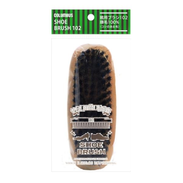 コロンブス ブラシ102 ヘッダー付き靴のブラッシングに シューケア 靴お手入れ 4971671195189 お洗濯・衣類・靴ケア:シューケア・靴用品:靴磨き・ケア用品広告文責：アットライフ株式会社TEL 050-3196-1510 ※商品...