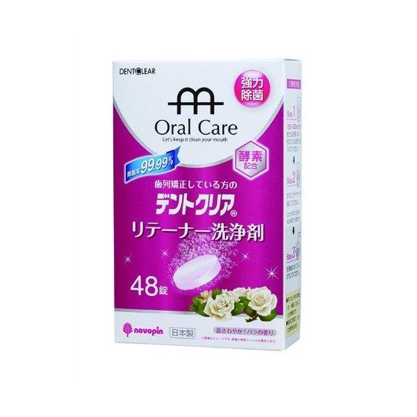 広告文責：アットライフ株式会社TEL 050-3196-1510 ※商品パッケージは変更の場合あり。メーカー欠品または完売の際、キャンセルをお願いすることがあります。ご了承ください。