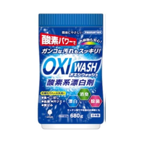 商品名：オキシウォッシュ 酸素系漂白剤 粉末タイプ 680gJANコード：4971902071121発売元、製造元、輸入元又は販売元：紀陽除虫菊原産国：日本商品番号：101-54315広告文責：アットライフ株式会社TEL 050-3196-...