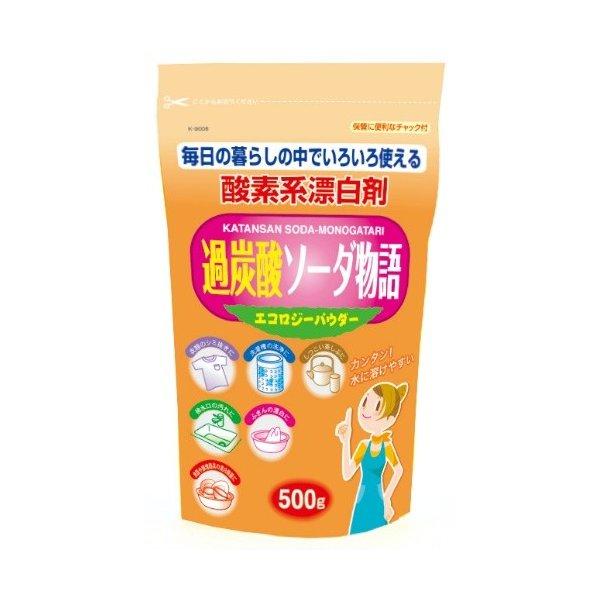 紀陽除虫菊 過炭酸ソーダ物語 酸素系漂白剤 エコロジーパウダー 500g 101-54467   4971902090085  広告文責：アットライフ株式会社 TEL 050-3196-1510   ※商品パッケージは変更の場合あり。 メー...