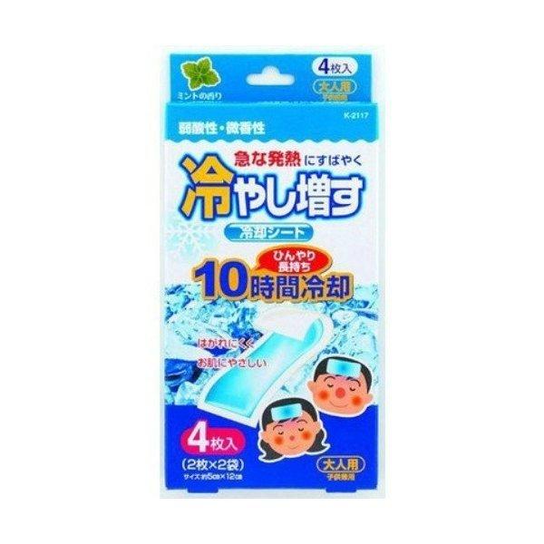 紀陽除虫菊 冷やし増す 冷却シート 大人用 ミントの香り 4枚入 101-54443   4971902921174  広告文責：アットライフ株式会社 TEL 050-3196-1510   ※商品パッケージは変更の場合あり。 メーカー欠品...
