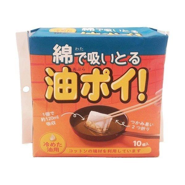 商品名：コットン・ラボ 綿で吸いとる油ポイ! 10個入JANコード：4973202701067発売元、製造元、輸入元又は販売元：コットン・ラボ原産国：日本商品番号：101-44845広告文責：アットライフ株式会社TEL 050-3196-1...