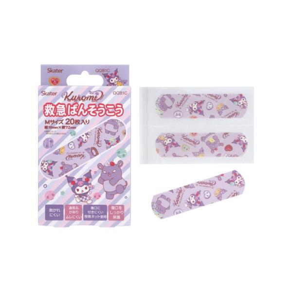 スケーター 救急ばんそうこう クロミ Mサイズ 20枚入 QQB1C 絆創膏4973307598906子供 キッズ　ケガ　傷　ポップでかわいいキャラクター絆創膏■衛生用品:絆創膏広告文責：アットライフ株式会社TEL 050-3196-151...