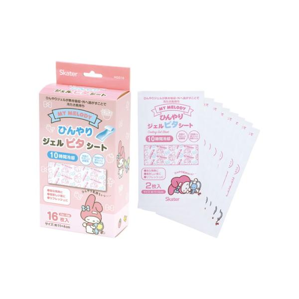 スケーター ひんやり ジェルピタシート マイメロディ お友だち 16枚入(2枚×8袋) HGS16 冷感ジェルシート4973307660290マイメロ　冷感シート 冷感ジェル　ひんやりシート　熱冷まし　ひんやり気持ちいいジェルシートです■衛...