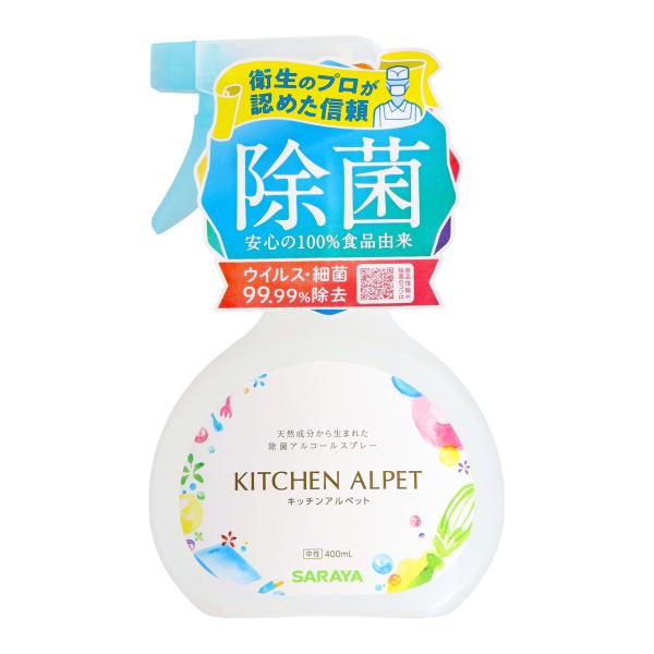 JAN:4973512413261 ＊キッチンアルペットスプレー付４００ＭＬ　　　　　 JANコード:4973512413261  発酵アルコールと除菌サポート成分（グリセリン脂肪酸エステル）との相乗効果で除菌＆ウイルス除去。１００％食品に...