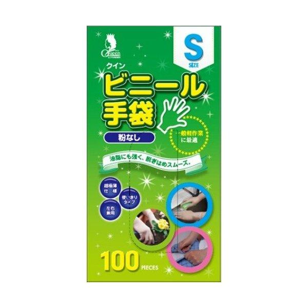 商品名：New クイン ビニール手袋(パウダーフリー) S 100枚JANコード：4976366012109発売元、製造元、輸入元又は販売元：宇都宮製作原産国：ベトナム商品番号：101-72018広告文責：アットライフ株式会社TEL 050...