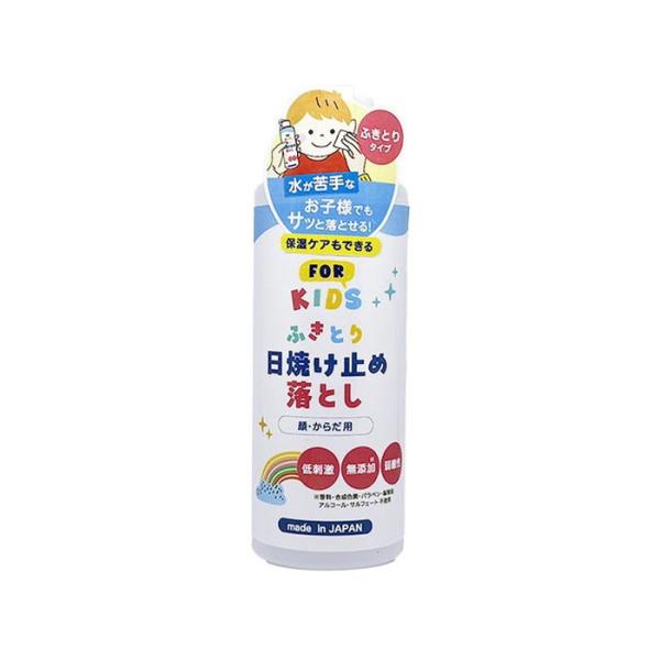ヘルス KIDS ふきとり 日焼け止め 落とし 200ml4976552042460水が苦手な子、水なしでも塗りっぱなしの日焼け止めをサッと落とせる■ベビー・キッズ用品:ベビースキンケア広告文責：アットライフ株式会社TEL 050-3196...