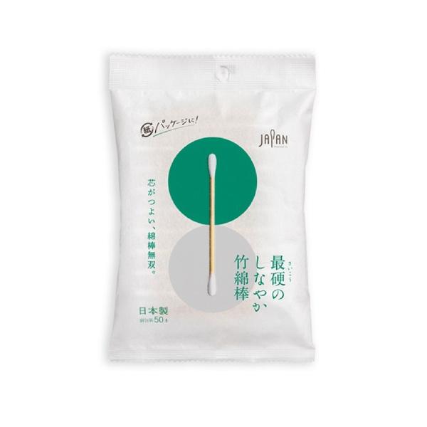 平和メディク 最硬のしなやか竹綿棒 50本 袋入 綿棒厳選された竹をつかったハードタイプ 4976558004066 衛生用品:耳かき・爪切り・綿棒:綿棒広告文責：アットライフ株式会社TEL 050-3196-1510 ※商品パッケージは変...