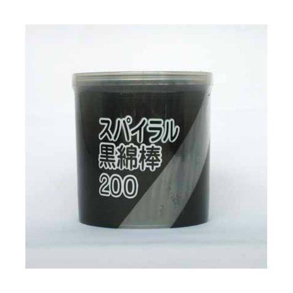 広告文責：アットライフ株式会社TEL 050-3196-1510 ※商品パッケージは変更の場合あり。メーカー欠品または完売の際、キャンセルをお願いすることがあります。ご了承ください。