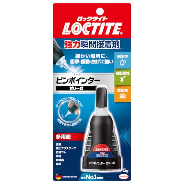 ヘンケルジャパン LOCTITE ロックタイト 強力 瞬間接着剤 ピンポインター ゼリー状 5g4976742252044広告文責：アットライフ株式会社TEL 050-3196-1510※商品パッケージは変更の場合あり。メーカー欠品または完...