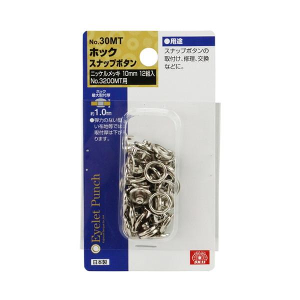 藤原産業 SK11 ホック ニッケル 10mm NO.30MT 12組入4977292144766スナップボタンの取付けや補修・交換。広告文責：アットライフ株式会社TEL 050-3196-1510※商品パッケージは変更の場合あり。メーカー...