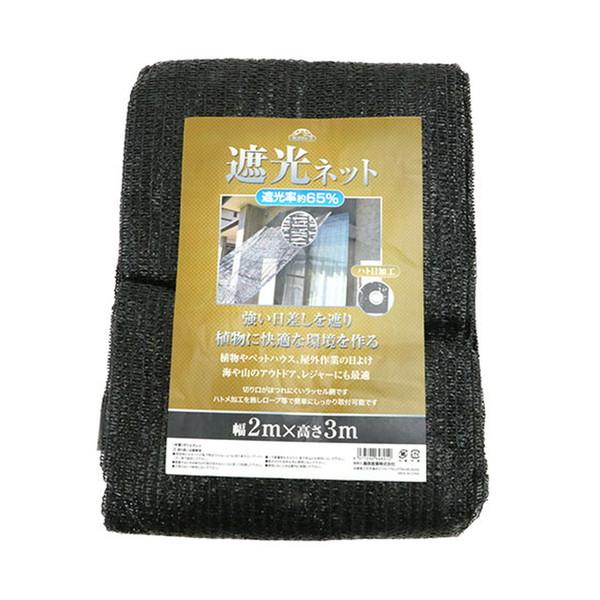 藤原産業 セフティー3 遮光ネット 遮光率 約65% 2m×3m4977292648912植物やペットハウス、屋外作業の日よけ用。広告文責：アットライフ株式会社TEL 050-3196-1510※商品パッケージは変更の場合あり。メーカー欠品...