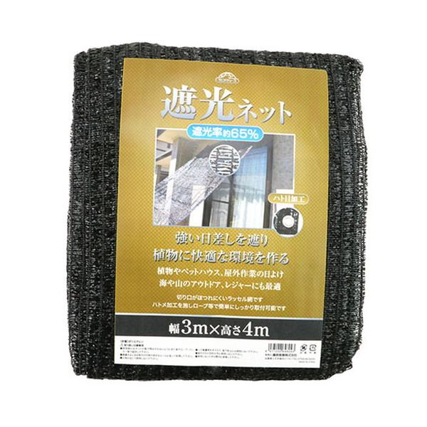 藤原産業 セフティー3 遮光ネット 遮光率 約65% 3m×4m4977292648943植物やペットハウス、屋外作業の日よけ用。広告文責：アットライフ株式会社TEL 050-3196-1510※商品パッケージは変更の場合あり。メーカー欠品...