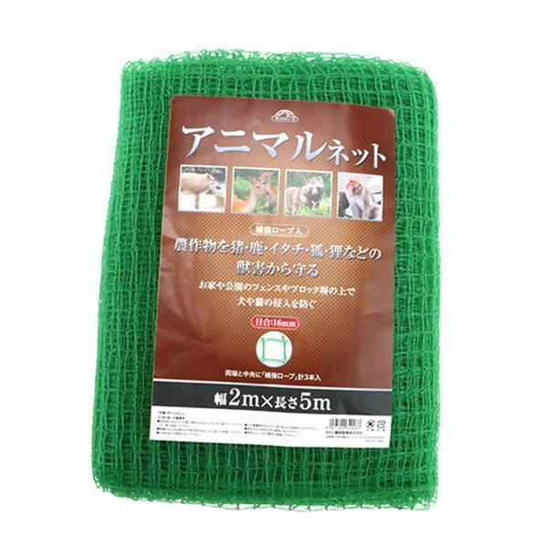 藤原産業 セフティー3 アニマルネット目合16mm 2mx5m4977292649087猪、鹿、イタチ、狐、狸等の獣害対策。広告文責：アットライフ株式会社TEL 050-3196-1510※商品パッケージは変更の場合あり。メーカー欠品または...
