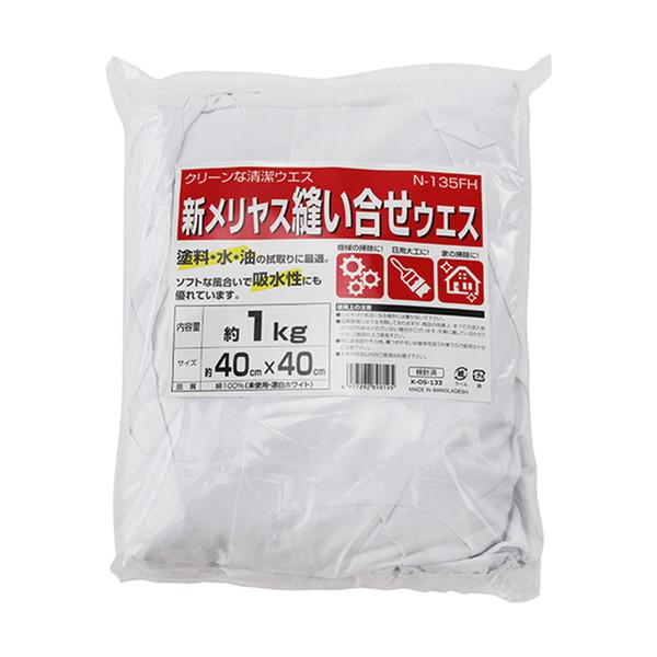 藤原産業 新メリヤス縫い合せウエス N-135FH4977292898195自動車や機械のメンテナンス作業、塗料・水・油のふき取りに最適なウエス広告文責：アットライフ株式会社TEL 050-3196-1510※商品パッケージは変更の場合あり...
