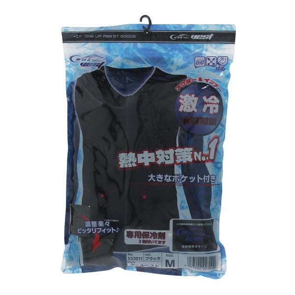 藤原産業 SK11 クールベスト 522011 ブラック Mサイズ4977292927000暑さ対策ベスト 大容量のポケット付き 両脇に消臭テープ付き広告文責：アットライフ株式会社TEL 050-3196-1510※商品パッケージは変更の場...