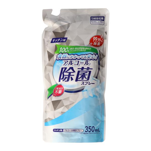 ミツエイ キッチン用 アルコール除菌スプレー つめかえ用 350mL天然由来成分配合 つめかえ 4978951200106 キッチン・お掃除用品:台所洗剤:漂白・殺菌:アルコール除菌広告文責：アットライフ株式会社TEL 050-3196-1...