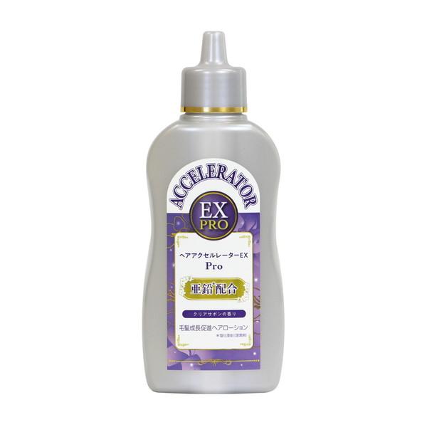 加美乃素本舗 ヘアアクセルレーターEX Pro クリアサボンの香り 150mL4987046120373髪の毛をさらに早く伸ばすヘアローションバス・洗面用品:ヘアケア:育毛・養毛剤広告文責：アットライフ株式会社TEL 050-3196-15...