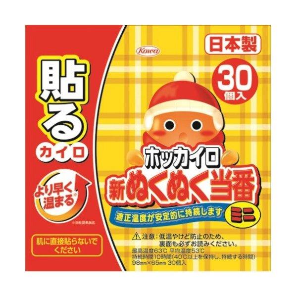 広告文責：アットライフ株式会社TEL 050-3196-1510 ※商品パッケージは変更の場合あり。メーカー欠品または完売の際、キャンセルをお願いすることがあります。ご了承ください。