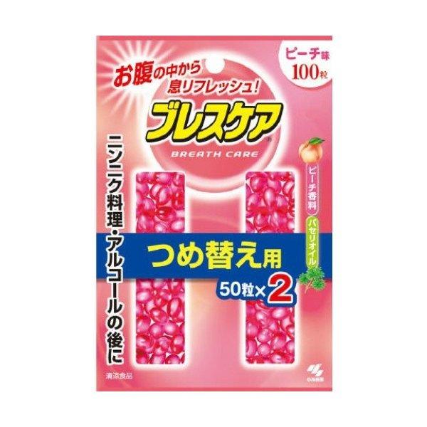 商品名：ブレスケア ピーチ つめ替用 100粒JANコード：4987072018392発売元、製造元、輸入元又は販売元：小林製薬原産国：日本区分：健康食品商品番号：101-50125広告文責：アットライフ株式会社TEL 050-3196-1...