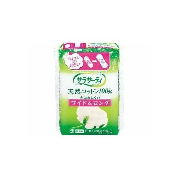 広告文責：アットライフ株式会社 TEL 050-3196-1510 ※商品パッケージは変更の場合あり。メーカー欠品または完売の際、キャンセルをお願いすることがあります。ご了承ください。