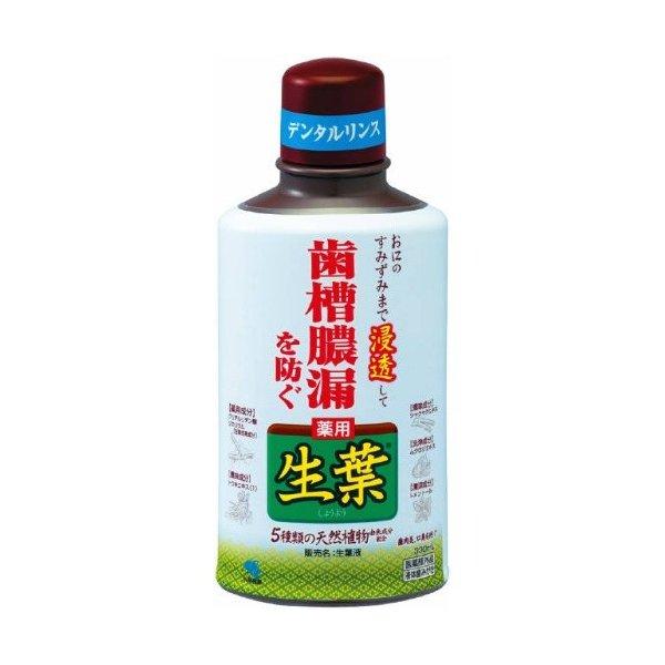 商品名：薬用 生葉液 330mlJANコード：4987072069448発売元、製造元、輸入元又は販売元：小林製薬区分：医薬部外品商品番号：101-52003広告文責：アットライフ株式会社TEL 050-3196-1510 ※商品パッケージ...