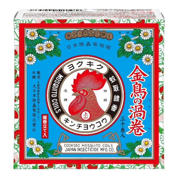 商品名：金鳥の渦巻 ミニサイズ 30巻入JANコード：4987115000551発売元、製造元、輸入元又は販売元：大日本除虫菊原産国：日本区分：医薬部外品商品番号：101-93983広告文責：アットライフ株式会社TEL 050-3196-1...