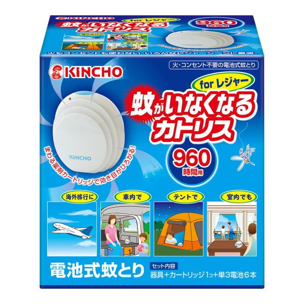 遠心力とかくはん気流のＷ効果で効き目広がる。電池式蚊とり 4987115240735 虫よけ・殺虫・園芸品:ハエ・蚊:屋外用（電池式）広告文責：アットライフ株式会社TEL 050-3196-1510 ※商品パッケージは変更の場合あり。メーカ...