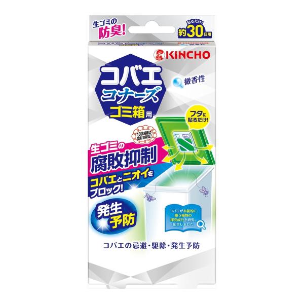 大日本除虫菊 キンチョー コバエコナーズ ゴミ箱用 腐敗抑制 微香性ゴミ箱のフタに貼るだけ コバエの忌避 駆除 発生予防 4987115543584 虫よけ・殺虫・園芸品:ハエ・蚊:その他広告文責：アットライフ株式会社TEL 050-319...